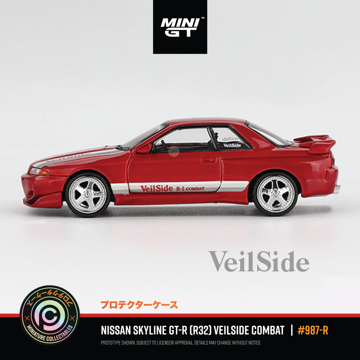 Nissan Skyline GT-R (R32) Veilside Combat C-I "Gem Red" #987-R ...